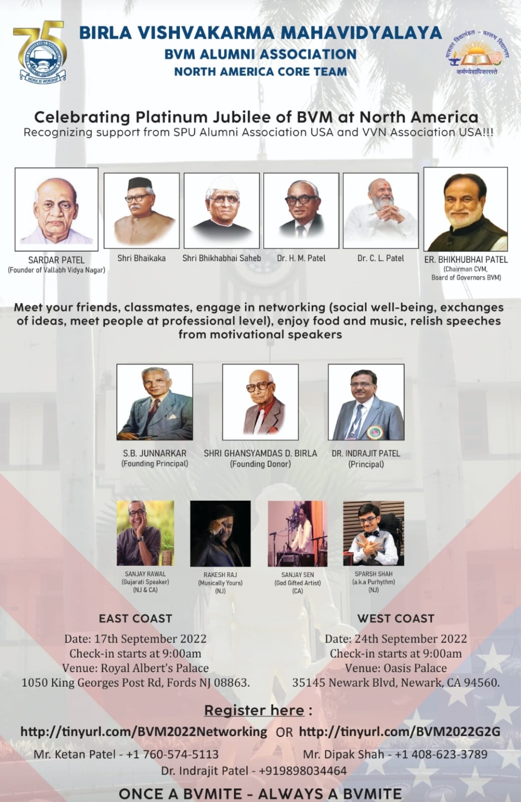 BVM Engineering College